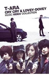 &nbsp;&nbsp;&nbsp; Cry　Cry　＆　Lovey−Dovey　Music　Video　Collection の詳細 付属品: フォトブック付 発売元: EMIミュージック・ジャパン カナ: クライクライアンドラビダビミュ...