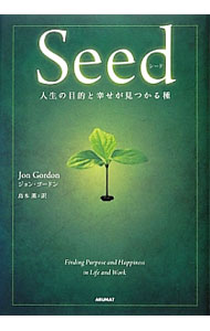 &nbsp;&nbsp;&nbsp; シード 単行本 の詳細 出版社: アルマット レーベル: 作者: GordonJon カナ: シード / ジョンゴードン サイズ: 単行本 ISBN: 4877316662 発売日: 2013/03/0...