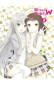 &nbsp;&nbsp;&nbsp; 【Blu−ray】這いよれ！ニャル子さんW　2　初回生産限定版　特典CD・三方背ケース・ブックレット付 の詳細 発売元: エイベックス・マーケティング カナ: ハイヨレニャルコサンダブル2ショカイセイサ...