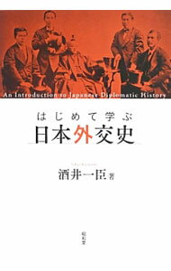 &nbsp;&nbsp;&nbsp; はじめて学ぶ日本外交史 単行本 の詳細 出版社: 昭和堂 レーベル: 作者: 酒井一臣 カナ: ハジメテマナブニホンガイコウシ / サカイカズオミ サイズ: 単行本 ISBN: 4812213186 発...