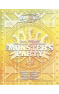 &nbsp;&nbsp;&nbsp; 【Blu−ray】JAM　Project　Premium　LIVE　2013　THE　MONSTER’S　PARTY の詳細 発売元: ランティス カナ: ジャムプロジェクトプレミアムライヴ2013ザモ...