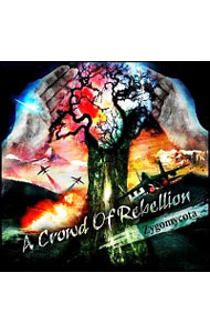 &nbsp;&nbsp;&nbsp; Zygomycota の詳細 発売元: DROP“C”RECORDS アーティスト名: A　CROWD　OF　REBELLION カナ: ザイゴマイコータ ZYGOMYCOTA / アクラウドオブリベリ...