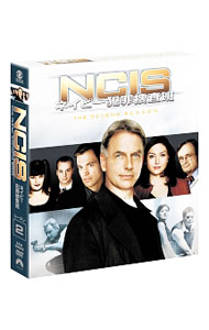 &nbsp;&nbsp;&nbsp; NCIS　ネイビー犯罪捜査班　シーズン2　トク選BOX の詳細 発売元: パラマウント カナ: エヌシーアイエスネイビーハンザイソウサハンシーズン2トクセンボックス NCIS:THE SECOND SE...