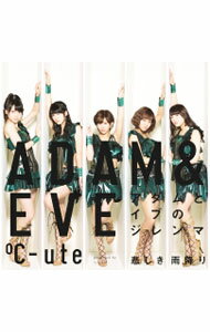 &nbsp;&nbsp;&nbsp; 【CD＋DVD】悲しき雨降り｜アダムとイブのジレンマ　（初回限定版B） の詳細 発売元: 株式会社アップフロントワークス アーティスト名: ℃−ute カナ: カナシキアメフリアダムトイブノジレンマショ...