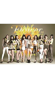 &nbsp;&nbsp;&nbsp; 【CD＋DVD】太陽と向日葵　初回限定盤 の詳細 発売元: 株式会社ソニー・ミュージック　アソシエイテッド　レコーズ アーティスト名: FLOWER カナ: タイヨウトヒマワリショカイゲンテイバン / ...