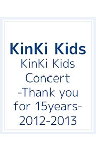 &nbsp;&nbsp;&nbsp; KinKi　Kids　Concert−Thank　you　for　15years−　2012−2013 の詳細 発売元: ジャニーズ・エンタテイメント カナ: キンキキッズコンサートサンキューフォー15...