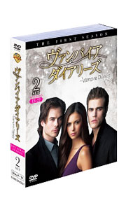 &nbsp;&nbsp;&nbsp; ヴァンパイア・ダイアリーズ　ファースト　セット2 の詳細 発売元: ワーナー・ホーム・ビデオ カナ: ヴァンパイアダイアリーズファーストセット2 THE VAMPIRE DIARIES S1 / ヨウガ...