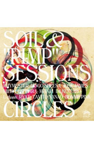 &nbsp;&nbsp;&nbsp; 【CD＋DVD】CIRCLES　初回限定盤 の詳細 発売元: ビクターエンタテインメント株式会社 アーティスト名: SOIL＆“PIMP”SESSIONS カナ: サークルズショカイゲンテイバン CIR...