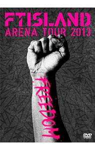 &nbsp;&nbsp;&nbsp; FTISLAND　Arena　Tour　2013−FREEDOM− の詳細 発売元: ワーナーミュージック・ジャパン カナ: エフティーアイランドアリーナツアー2013フリーダム FTISLAND AR...