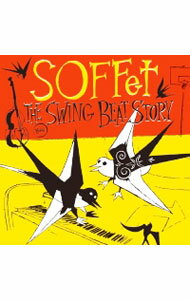 &nbsp;&nbsp;&nbsp; THE　SWING　BEAT　STORY の詳細 発売元: その他発売会社 アーティスト名: SOFFet カナ: ザスウィングビートストーリー THE SWING BEAT STORY / ソッフェ ...
