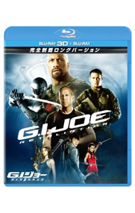 &nbsp;&nbsp;&nbsp; 【Blu−ray】G．I．ジョー　バック2リベンジ　完全制覇ロングバージョン　3D＆2Dブルーレイセット の詳細 発売元: パラマウント カナ: ジーアイジョーバック2リベンジカンゼンセイハロングバージ...