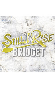 &nbsp;&nbsp;&nbsp; STILL　I　RISE の詳細 発売元: オクターヴ アーティスト名: BRIDGET カナ: スティルアイライズ STILL I RISE / ブリジット BRIDGET ディスク枚数: 1枚 品番...