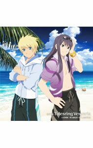 &nbsp;&nbsp;&nbsp; DJCD「テイルズリング・ヴェスペリア」Comic　Market　84　Limited の詳細 発売元: その他発売会社 アーティスト名: テレビサントラ カナ: ディージェイシーディーテイルズリングヴ...