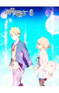 &nbsp;&nbsp;&nbsp; 【Blu−ray】境界の彼方　(6) の詳細 発売元: 京都アニメーション カナ: キョウカイノカナタ6ブルーレイディスク KYOKAI NO KANATA / イシダテタイチ ISHIDATE TAI...