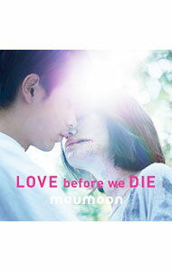 &nbsp;&nbsp;&nbsp; LOVE　before　we　DIE の詳細 発売元: エイベックス・マーケティング株式会社 アーティスト名: moumoon カナ: ラヴビフォーウィダイ LOVE BEFORE WE DIE / ム...