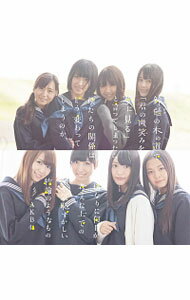 &nbsp;&nbsp;&nbsp; 【CD＋DVD】鈴懸の木の道で「君の微笑みを夢に見る」と言ってしまったら僕たちの関係はどう変わってしまうのか．．．．　TypeN の詳細 発売元: キングレコード アーティスト名: AKB48 カナ: ...