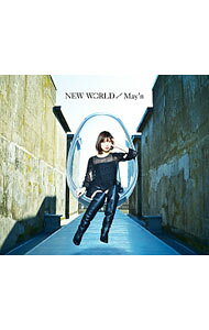 &nbsp;&nbsp;&nbsp; 【CD＋DVD】NEW　WORLD　初回限定版 の詳細 発売元: フライングドッグ アーティスト名: May’n カナ: ニューワールドショカイゲンテイバン / メイン ディスク枚数: 2枚 品番: V...
