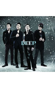 &nbsp;&nbsp;&nbsp; 雪しずり の詳細 発売元: エイベックス・マーケティング株式会社 アーティスト名: DEEP カナ: ユキシズリ / ディープ DEEP ディスク枚数: 1枚 品番: RZCD59541 発売日: 20...