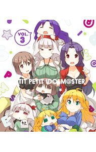 &nbsp;&nbsp;&nbsp; 【Blu−ray】ぷちます！！−プチプチ・アイドルマスター−　Vol．3　特典DVD・ブックレット付 の詳細 発売元: フロンティアワークス カナ: プチマスプチプチアイドルマスター3ブルーレイディスク...