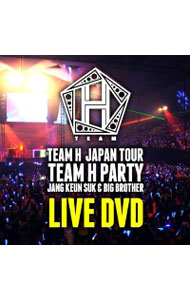 &nbsp;&nbsp;&nbsp; TEAM　H　JAPAN　TOUR　TEAM　H　PARTY の詳細 付属品: フォトブック・フレグランスカード・ステッカー付 発売元: フラウ・インターナショナル カナ: チームエイチジャパンツアーチ...