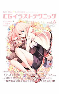 &nbsp;&nbsp;&nbsp; CGイラストテクニック vol．6 単行本 の詳細 出版社: ビー・エヌ・エヌ新社 レーベル: 作者: TNSK カナ: シージーイラストテクニック / ティーエヌエスケー サイズ: 単行本 ISBN:...