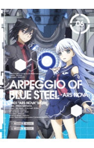 &nbsp;&nbsp;&nbsp; 蒼き鋼のアルペジオ−アルス・ノヴァ−　第6巻 の詳細 付属品: 特典CD・クリアケース・ブックレット・イラストカード2枚・フォトカード3枚付 発売元: フライングドッグ カナ: アオキハガネノアルペジオ...