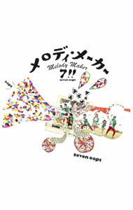 &nbsp;&nbsp;&nbsp; メロディーメイカー の詳細 発売元: 株式会社エピックレコードジャパン アーティスト名: 7！！ カナ: メロディーメイカー / セブンウップス 7!! ディスク枚数: 1枚 品番: ESCL4214 ...