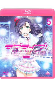 &nbsp;&nbsp;&nbsp; 【Blu−ray】ラブライブ！　2nd　Season　5　ライナーノート付 の詳細 発売元: バンダイビジュアル カナ: ラブライブセカンドシーズン5ブルーレイディスク SCHOOL IDOL PROJ...