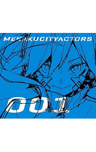 &nbsp;&nbsp;&nbsp; 【Blu−ray】メカクシティアクターズ　1　人造エネミー　完全生産限定版　特典CD・ブックレット・クリアケース付 の詳細 発売元: アニプレックス カナ: メカクシティアクターズ01ジンゾウエネミーカ...