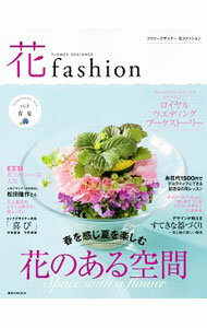 &nbsp;&nbsp;&nbsp; フラワーデザイナー花ファッション vol．4（2014Spring　Summer） 単行本 の詳細 出版社: 講談社 レーベル: 講談社MOOK 作者: 日本フラワーデザイナー協会 カナ: フラワーデザ...