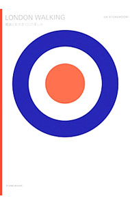&nbsp;&nbsp;&nbsp; LONDON　WALKING　雑貨と街歩きの楽しみ100 単行本 の詳細 出版社: Pヴァイン・ブックス レーベル: 作者: 香川賢三／青木早苗 カナ: ロンドンウォーキングザッカトマチアルキノタノシミ...