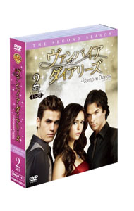 &nbsp;&nbsp;&nbsp; ヴァンパイア・ダイアリーズ　セカンド・シーズン　セット2 の詳細 発売元: ワーナー・ホーム・ビデオ カナ: ヴァンパイアダイアリーズセカンドシーズンセット2 THE VAMPIRE DIARIES S...