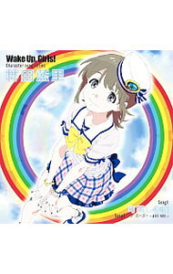 &nbsp;&nbsp;&nbsp; 「Wake　Up，Girls！」Character　song　series　林田藍里／林田藍里（CV：永野愛理） の詳細 発売元: エイベックス・ピクチャーズ株式会社 アーティスト名: 永野愛理 カナ:...