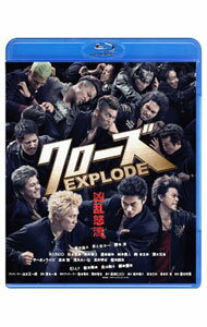 &nbsp;&nbsp;&nbsp; 【Blu−ray】クローズEXPLODE　スタンダード・エディション の詳細 発売元: TBSテレビ カナ: クローズエクスプロードスタンダードエディションブルーレイディスク / トヨタトシアキ ディス...