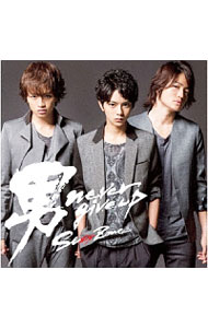 &nbsp;&nbsp;&nbsp; 男　never　give　up の詳細 発売元: 株式会社ポニーキャニオン アーティスト名: Sexy　Zone カナ: オトコネヴァーギヴアップ / セクシーゾーン SEXY ZONE ディスク枚数:...