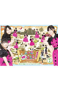 &nbsp;&nbsp;&nbsp; 【Blu−ray】エビ中Hiらんどっ！無限の自由！ディレクターズカット版　Vol．1 の詳細 発売元: TBSテレビ カナ: エビチュウハイランドッムゲンノジユウディレクターズカットバンブイオーエル1ブ...