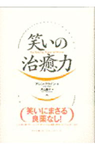 &nbsp;&nbsp;&nbsp; 笑いの治癒力 単行本 の詳細 出版社: 創元社 レーベル: 作者: アレン・クライン カナ: ワライノチユリョク / アレンクライン サイズ: 単行本 ISBN: 4422111876 発売日: 199...