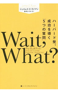 &nbsp;&nbsp;&nbsp; Wait，What？ 単行本 の詳細 出版社: ハーパーコリンズ・ジャパン レーベル: 作者: RyanJames　E． カナ: ウェイトホワット / ジェイムズEライアン サイズ: 単行本 ISBN:...