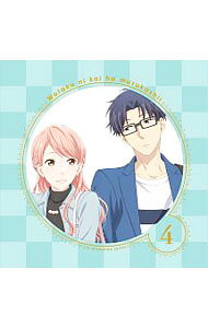 &nbsp;&nbsp;&nbsp; 【特典CD・ブックレット付】ヲタクに恋は難しい　4　完全生産限定版 の詳細 発売元: アニプレックス カナ: ヲタクニコイハムズカシイ4カンゼンセイサンゲンテイバン / ヒライケヨシマサ ディスク枚数:...