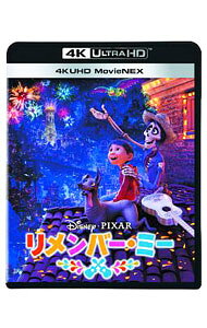 &nbsp;&nbsp;&nbsp; リメンバー・ミー　4K　UHD　MovieNEX　［デジタルコピーコード使用・付属保証なし］ の詳細 発売元: ウォルト・ディズニー・スタジオ・ジャパン カナ: リメンバーミー4ケーユーエイチディームー...