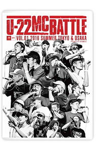 &nbsp;&nbsp;&nbsp; U−22　MC　BATTLE　超ライブ×戦極　VOL．01　2016　SUMMER　TOKYO＆OSAKA の詳細 発売元: ドリーミュージック カナ: ユー22エムシーバトルチョウライブセンゴク120...
