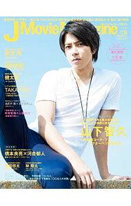 &nbsp;&nbsp;&nbsp; J　Movie　Magazine　Vol．36 単行本 の詳細 出版社: リイド社 レーベル: パーフェクト・メモワール 作者: リイド社 カナ: ジェイムービーマガジン36 / リイドシャ サイズ: ...