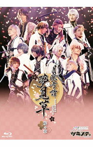 &nbsp;&nbsp;&nbsp; 【Blu−ray】2．5次元ダンスライブ「ツキウタ。」ステージ　ツキステ。　月歌奇譚　夢見草　桜の章 の詳細 発売元: ムービック カナ: ニテンゴジゲンダンスライブツキウタステージツキステツキウタキタ...