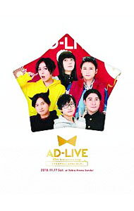 &nbsp;&nbsp;&nbsp; AD−LIVE　10th　Anniversary　stage−とてもスケジュールがあいました−　11月17日公演 の詳細 発売元: アニプレックス カナ: アドリブテンスアニヴァーサリーステージトテモス...