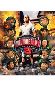 &nbsp;&nbsp;&nbsp; 【Blu−ray】HITOSHI　MATSUMOTO　Presents　ドキュメンタル　シーズン3 の詳細 発売元: よしもとミュージックエンタテインメント カナ: ヒトシマツモトプレゼンツドキュメンタ...