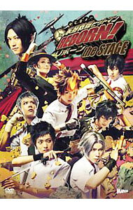 &nbsp;&nbsp;&nbsp; 家庭教師ヒットマンREBORN！　the　STAGE の詳細 発売元: マーベラス カナ: カテキョーヒットマンリボーンザステージ KATE-KYO HITMAN REBORN! THE STAGE /...