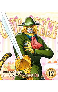 &nbsp;&nbsp;&nbsp; 【Blu−ray】ONE　PIECE　ワンピース−19thシーズン　ホールケーキアイランド編　piece．17 の詳細 発売元: エイベックス・ピクチャーズ カナ: ワンピースナインティーンスシーズンホ...