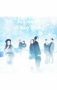 &nbsp;&nbsp;&nbsp; "White　Song（Type−W）" の詳細 発売元: 株式会社よしもとミュージックエンタテインメント アーティスト名: Re：Complex カナ: ホワイトソングタイプダブル WHITE SON...