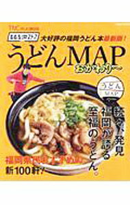 &nbsp;&nbsp;&nbsp; ももち浜ストアうどんMAPおかわり−　新たに見つけたうどんの名店新100軒 単行本 の詳細 出版社: ぴあ株式会社関西支社 レーベル: ぴあMOOK関西 作者: ぴあ株式会社関西支社 カナ: モモチハマ...