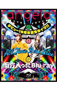 &nbsp;&nbsp;&nbsp; 【Blu−ray】angelaのデビュー15周年記念ライヴ！！とAll　Time　Best　Liveが両方入ったBlu−ray　ブックレット付 の詳細 発売元: キングレコード カナ: アンジェラノデビ...